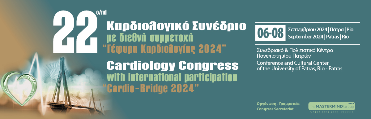 SAVE THE DATE: 22ο ΔΙΕΘΝΕΣ ΚΑΡΔΙΟΛΟΓΙΚΟ ΣΥΝΕΔΡΙΟ "ΓΕΦΥΡΑ ΚΑΡΔΙΟΛΟΓΙΑΣ ...