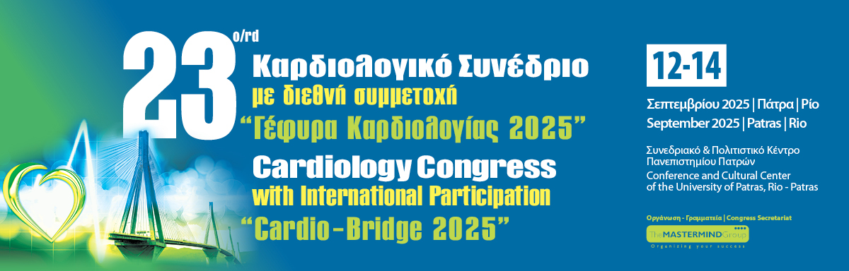 ΚΑΡΔΙΟΛΟΓΙΚΟ ΣΥΝΕΔΡΙΟ "ΓΕΦΥΡΑ ΚΑΡΔΙΟΛΟΓΙΑΣ 2025" | Ιατρικός Σύλλογος ...