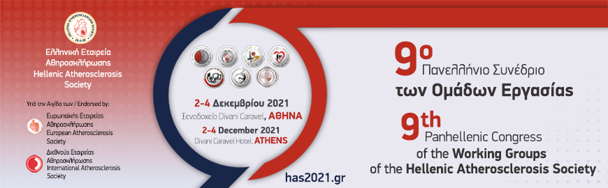 9o Πανελλήνιο Συνέδριο των Ομάδων Εργασίας, Ελληνική Εταιρεία ...