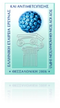 ΘΕΤΙΚΕΣ ΕΞΕΛΙΞΕΙΣ ΓΙΑ ΤΗΝ ΕΞΑΛΕΙΨΗ ΤΟΥ ΚΑΡΚΙΝΟΥ ΤΡΑΧΗΛΟΥ ΜΗΤΡΑΣ ΣΤΗΝ ...