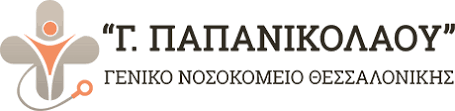 ΠΡΟΚΗΡΥΞΗ ΠΛΗΡΩΣΗΣ ΘΕΣΕΩΝ ΙΑΤΡΩΝ ΚΛΑΔΟΥ ΕΣΥ | Ιατρικός Σύλλογος Κέρκυρας