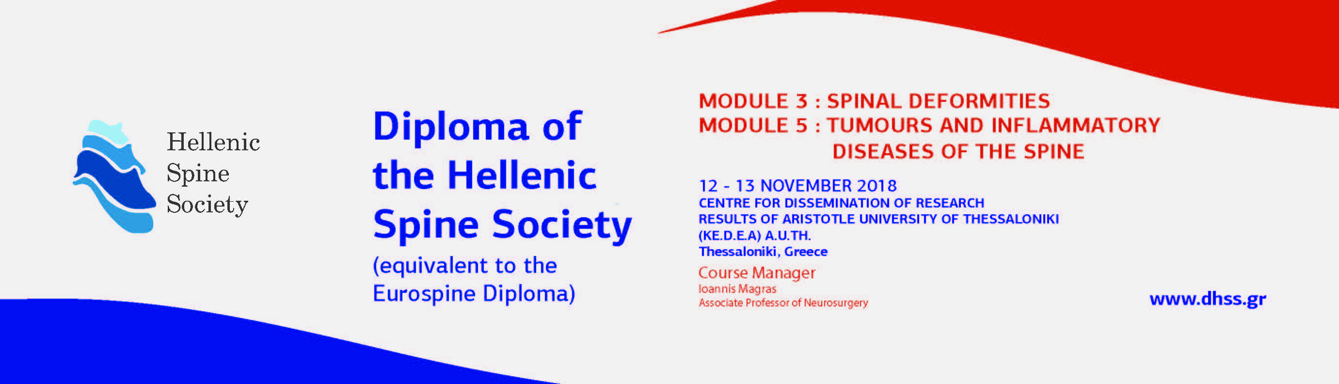 Diploma of the Hellenic Spine Society (equivalent to the Eurospine ...