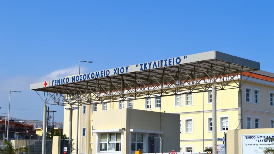 ΓΕΝΙΚΟ ΝΟΣΟΚΟΜΕΙΟ ΧΙΟΥ: Προκήρυξη Ιατρών ΕΣΥ | Ιατρικός Σύλλογος Κέρκυρας