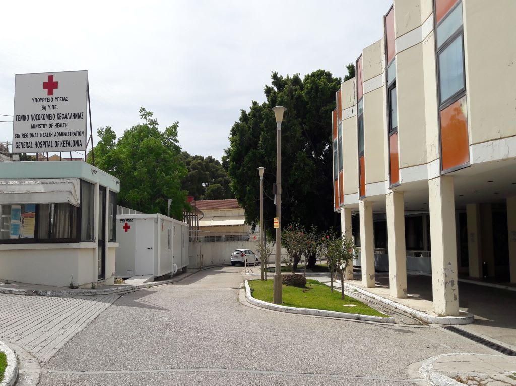 ΠΡΟΚΗΡΥΞΗ ΜΙΑΣ ΘΕΣΗΣ ΕΠΙΜΕΛΗΤΗ Β ΧΕΙΡΟΥΡΓΙΚΗΣ ΤΟΥ ΓΝ ΚΕΦΑΛΛΗΝΙΑΣ ...